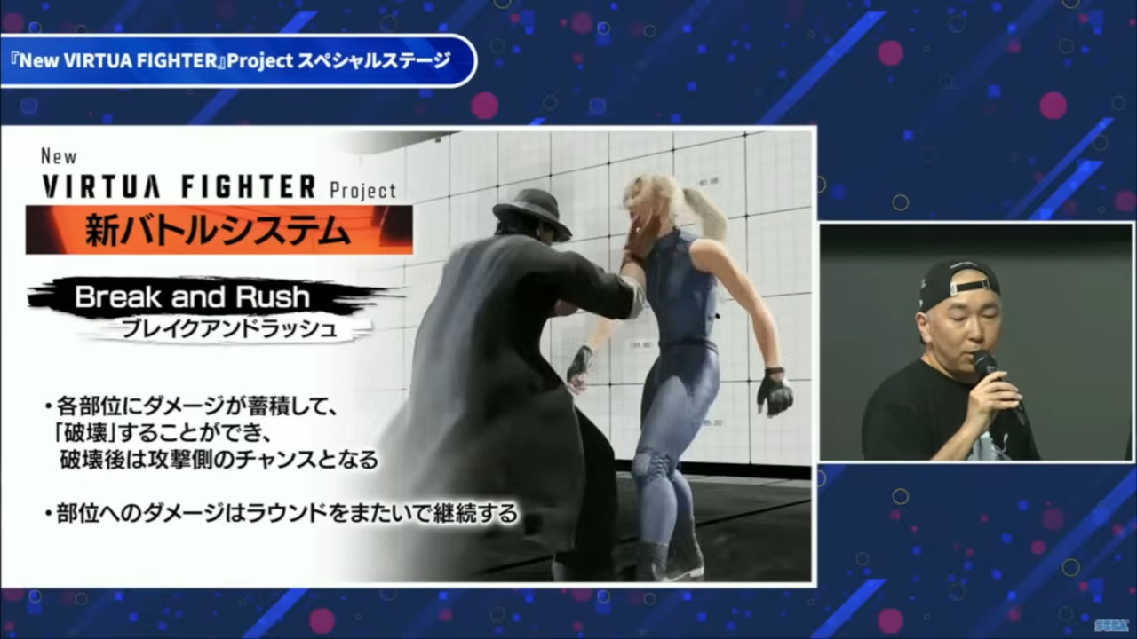 TGS 2025 New Virtua Fighter Project Special Stage Recap | The Outerhaven