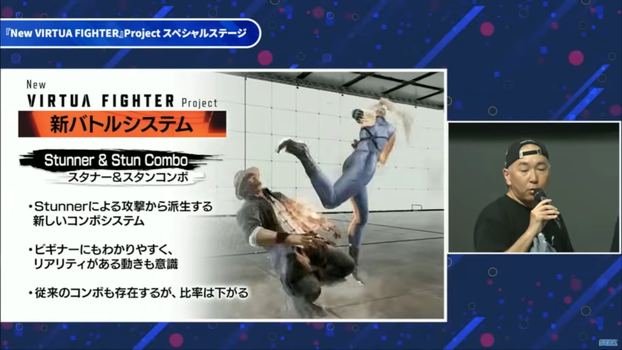 TGS 2025 New Virtua Fighter Project Special Stage Recap | The Outerhaven