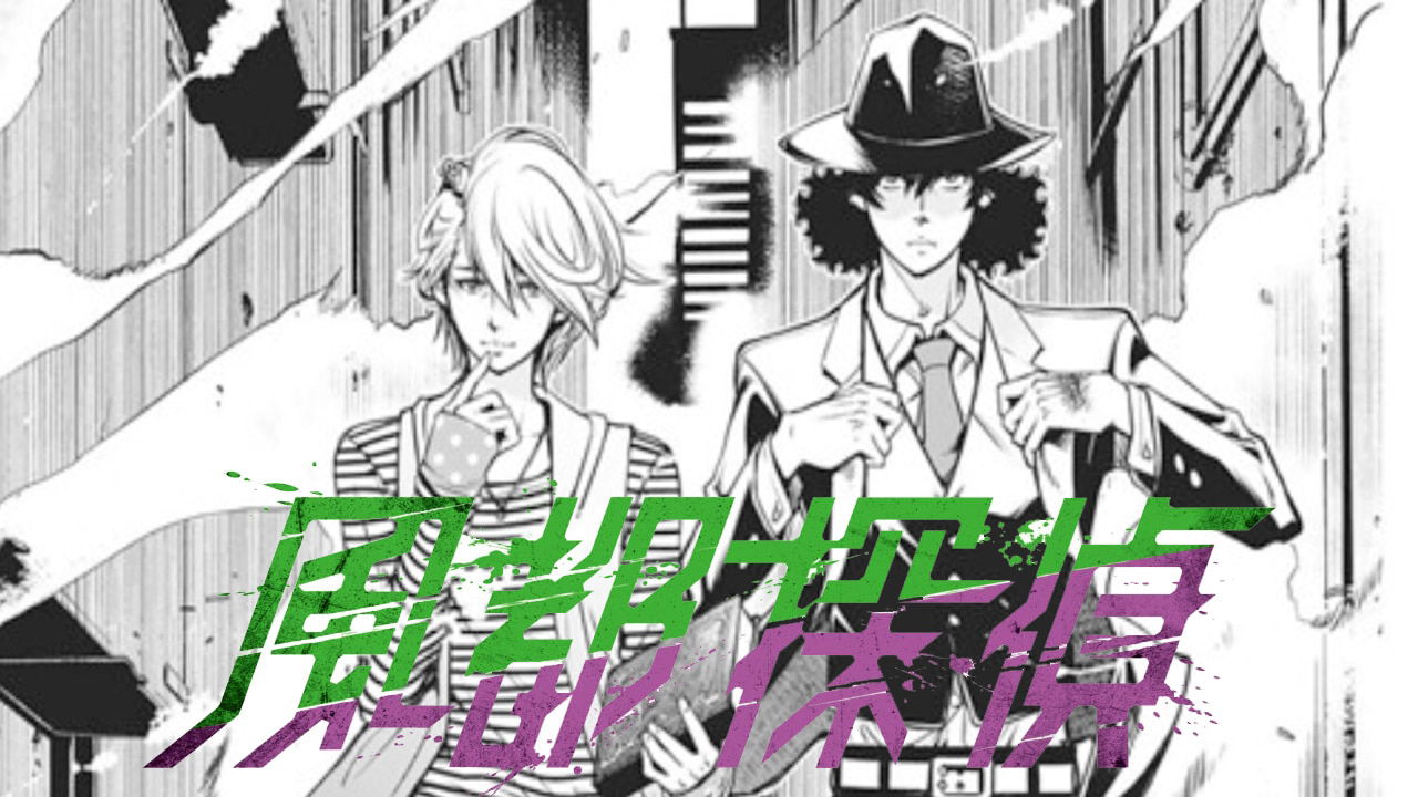 Kamen Rider Anime FUUTO PI Announced for 50th Anniversary | The Outerhaven