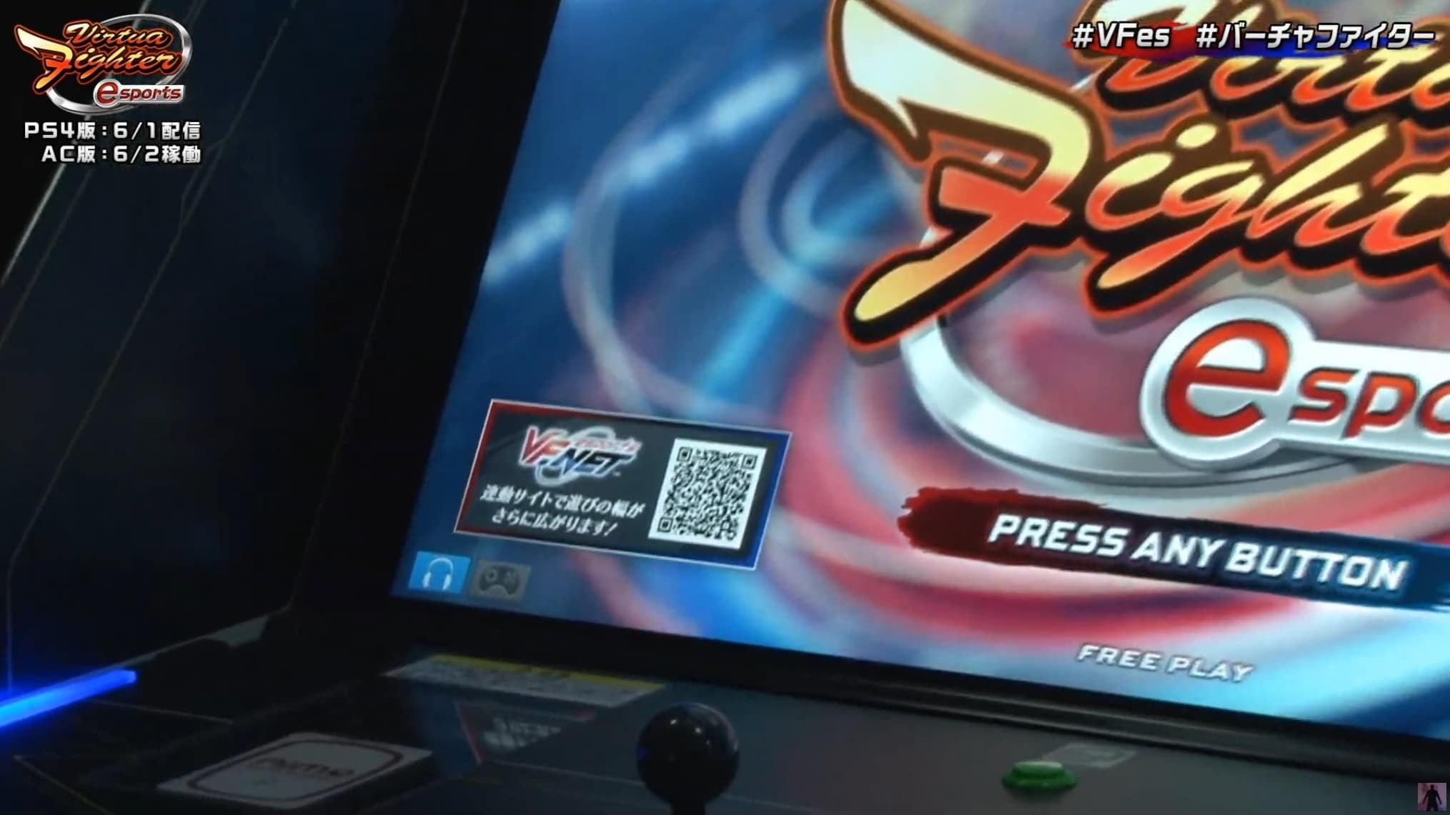 Virtua Fighter 5 Ultimate Showdown Heads To Arcades On June 2nd | The ...