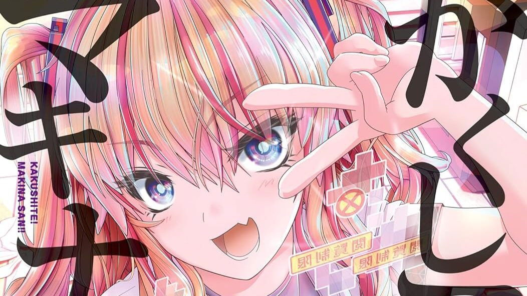 Kakushite! Makina-san!! Receives TV Anime