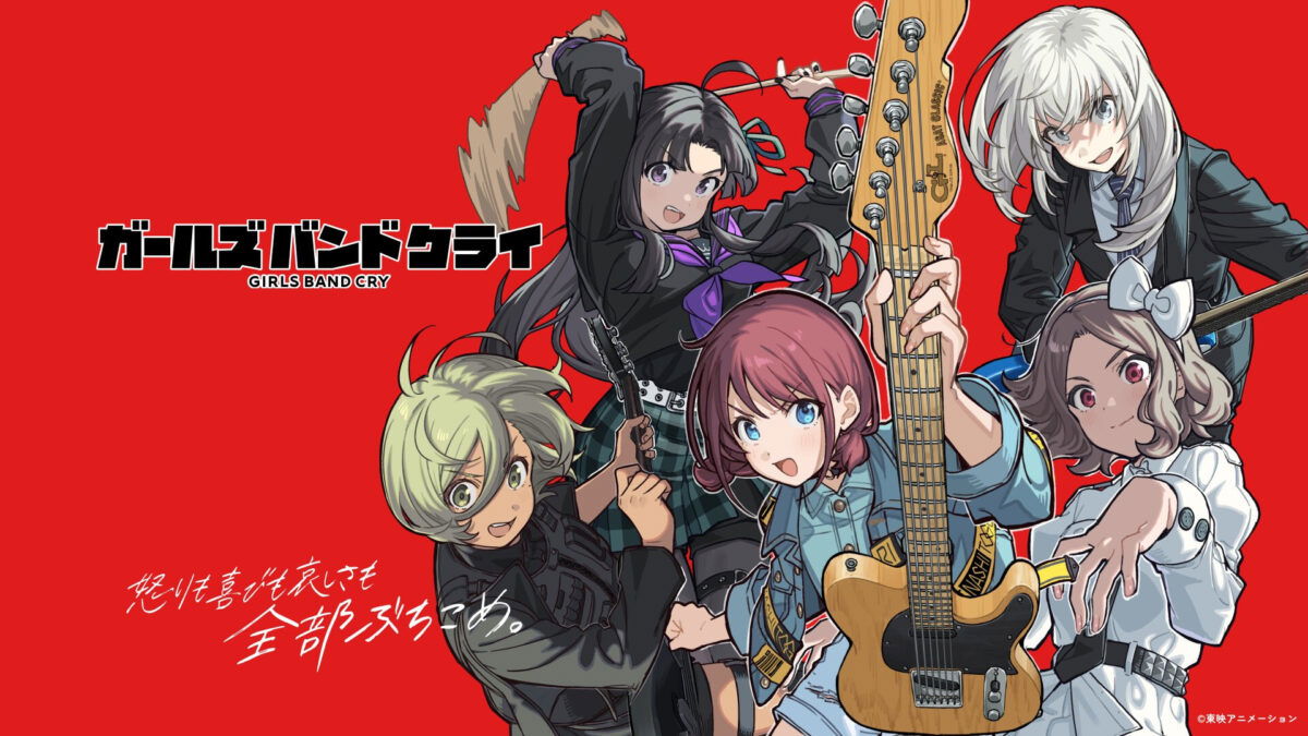 Girls Band Cry is Coming to North American Streaming Platforms