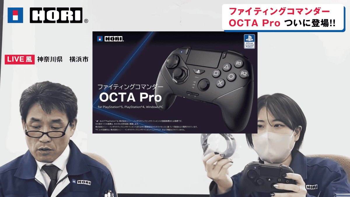 Hori Reveals Fighting Commander Octa Pro, Coming March 27