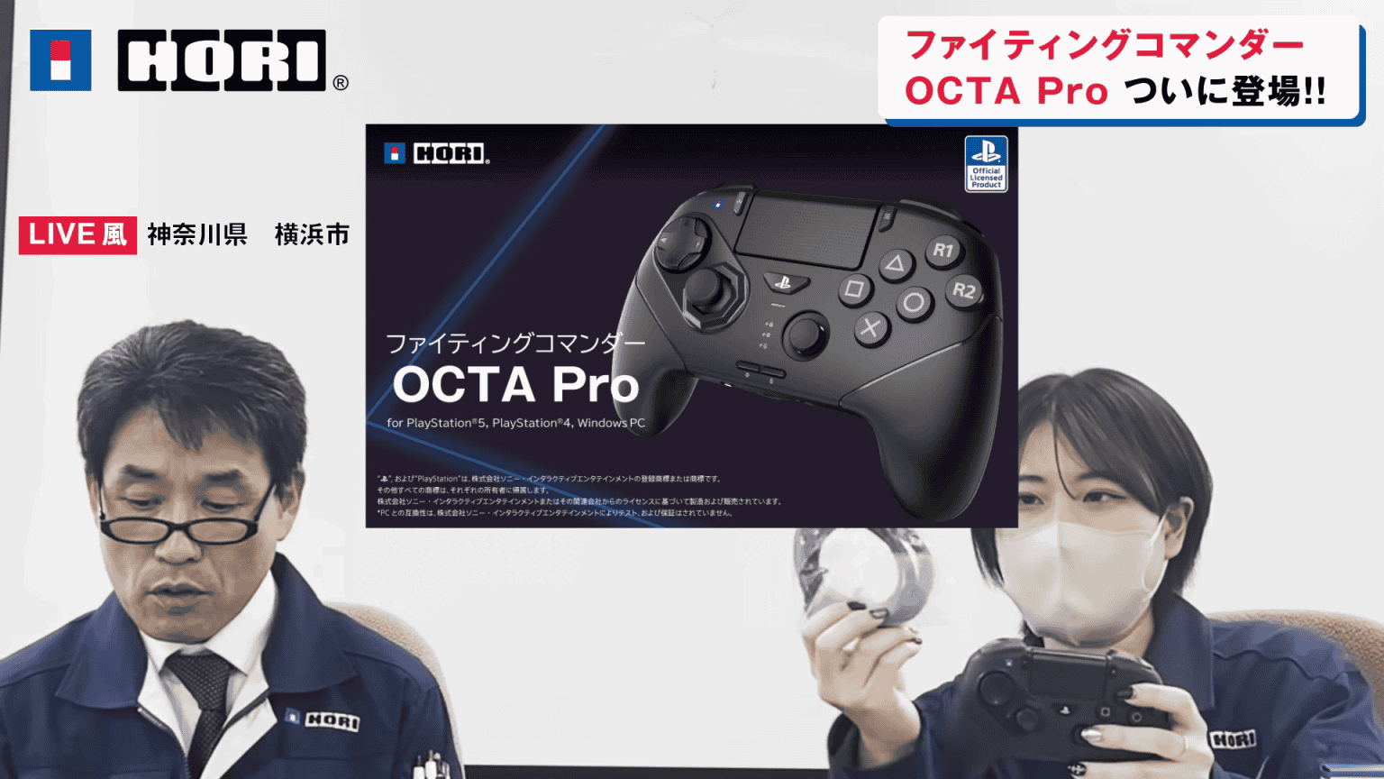 Hori Reveals Fighting Commander Octa Pro, Coming March 27