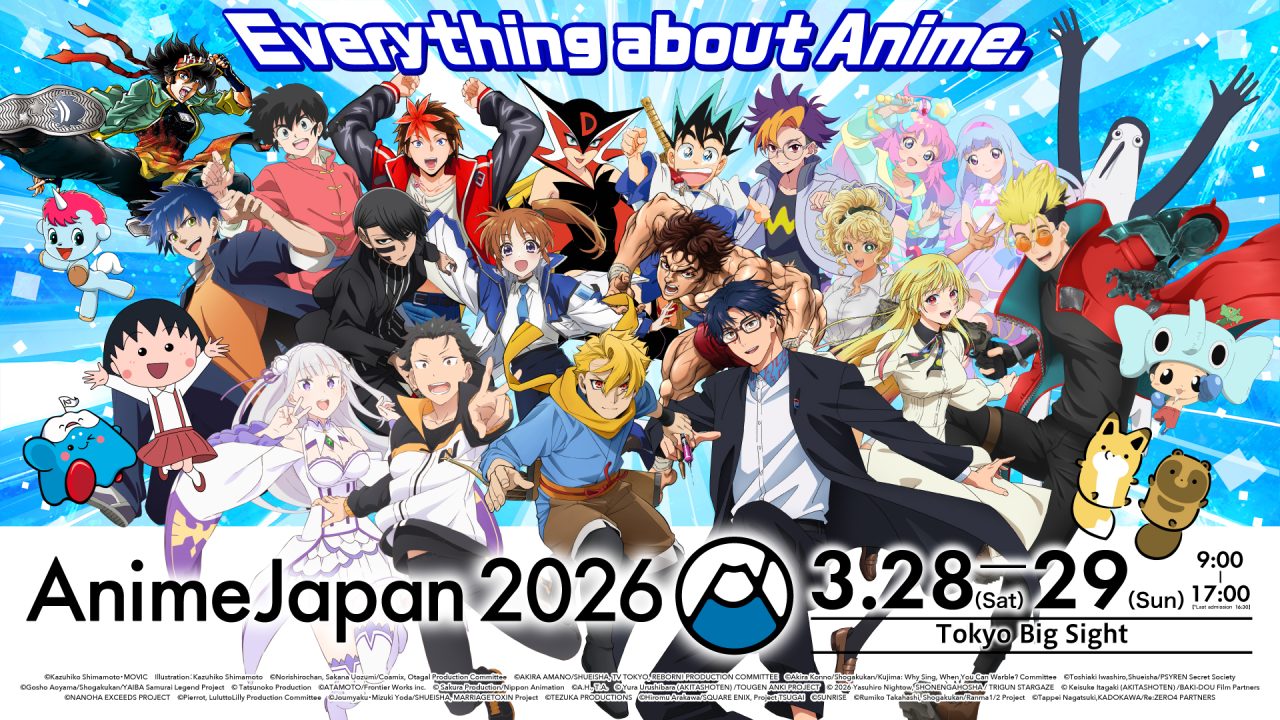 AnimeJapan 2026 Full 50-Stage Lineup Announced, Ticket Sales Now Open ...