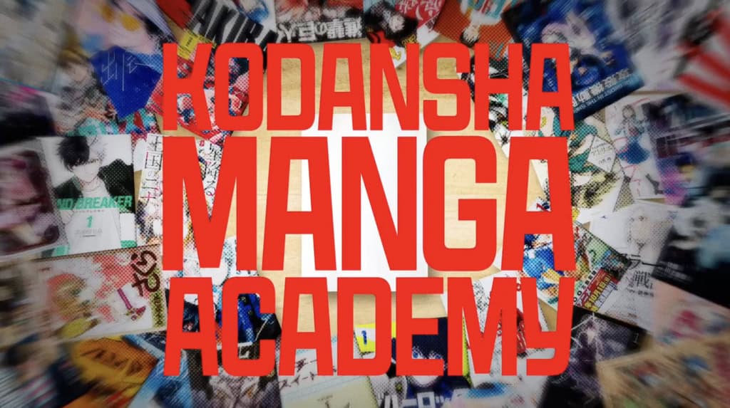 New Manga Award Announced by KODANSHA MANGA ACADEMY | The Outerhaven