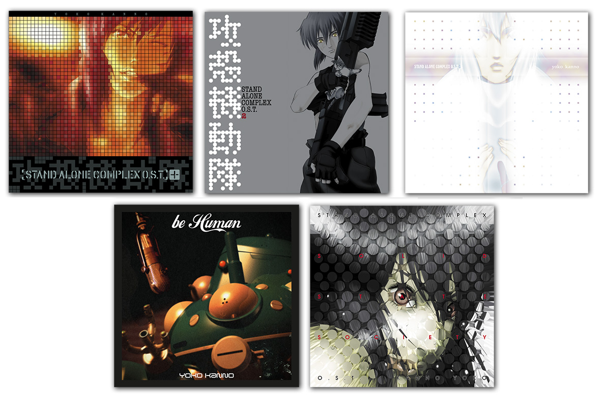 Ghost in the Shell: Stand Alone Complex OST to be Released on Vinyl ...