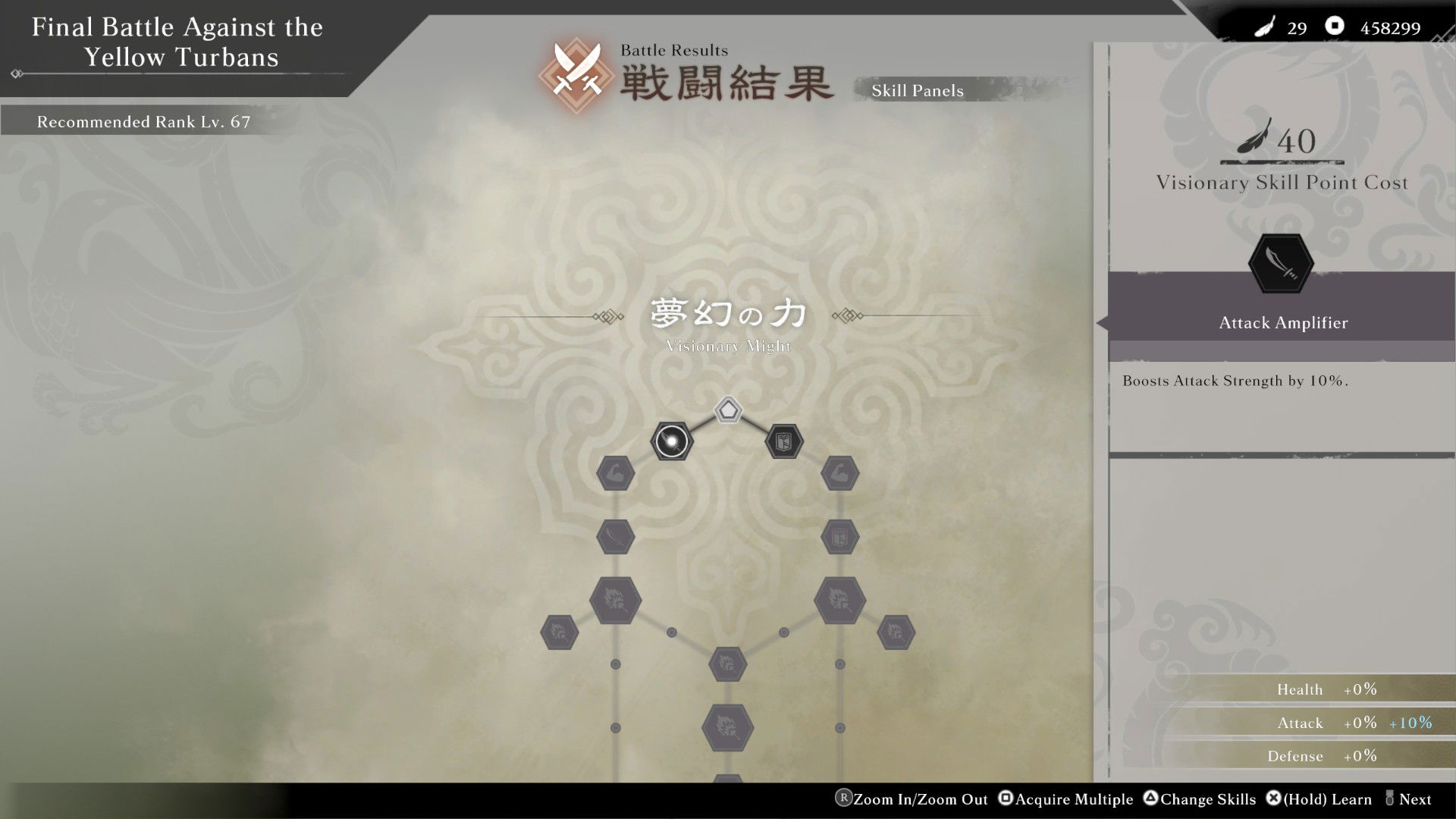 Dynasty Warriors: Origins Visions Of Four Heroes Review | The Outerhaven