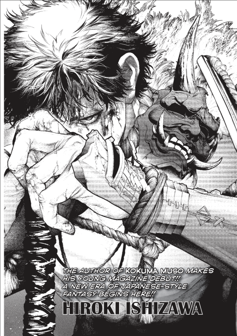 KODANSHA Releases Young Magazine in the U.S. | The Outerhaven