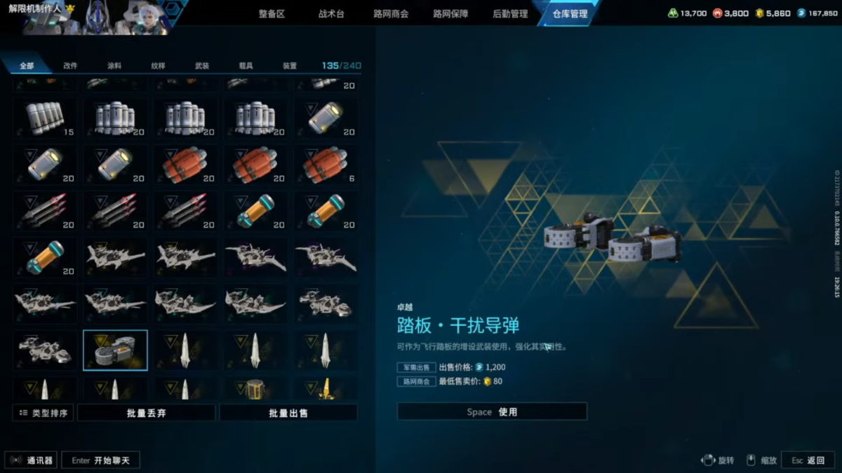 Mecha BREAK Ask Me Anything Reveals Potential Plans, New Mechs, Maps