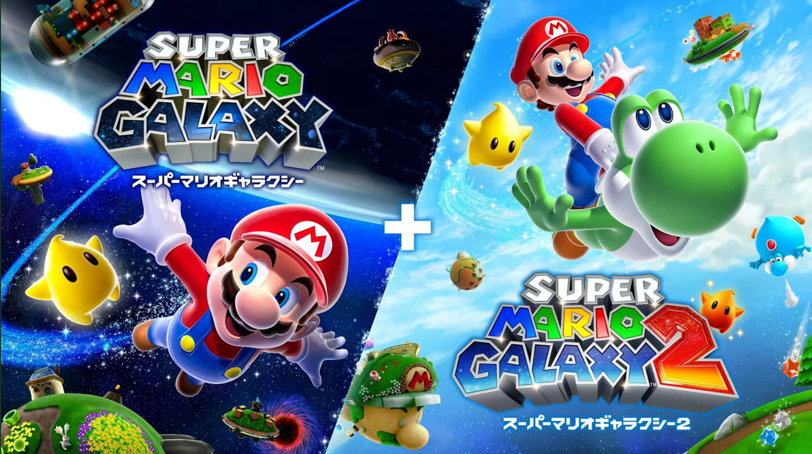 Super Mario Galaxy 1+2 Get Overview Trailer For Nintendo Switch 2 ...