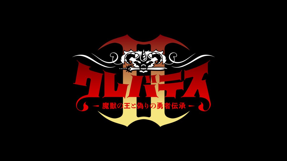 Clevatess Announces Second Season and New Visuals | The Outerhaven